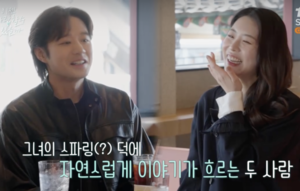 "이상형" 천정명, 다섯번째 소개팅녀에 호감..15살차 홍보마케팅 CEO ('이젠 사랑할 수 있을까') - OSEN