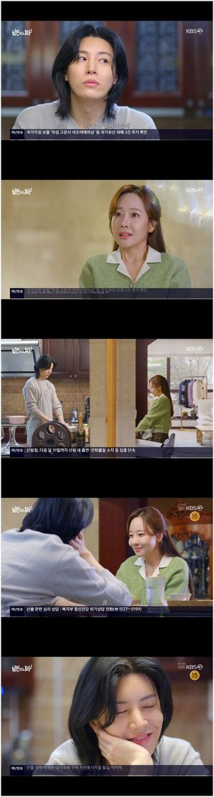 소유진, ♥남편 두고 꽃미남 배우에 홀릭 "저 결혼했어요"('빌런의 나라')[핫피플] - OSEN