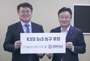 KXO, NH농협은행과 2025 KXO 3x3 STOP 및 국제대회 타이틀 스폰서 협약 - OSEN