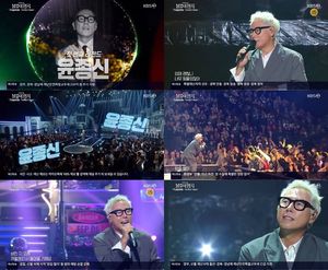 윤종신, 700회 '불후의 명곡' 빛낸 존재감…월간 윤종신→전국투어·예능 출연 ‘열일’ - OSEN