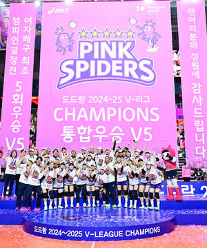 [사진]흥국생명,'통합우승 V5 달성' - OSEN