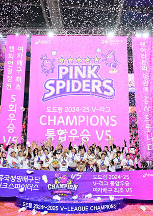 [사진]V5 흥국생명,'화려한 피날레' - OSEN