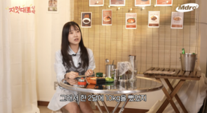 김아영, 전남친 덕에 2달 만에 10kg 감량?.."매일 스쿼트 50개씩" - OSEN