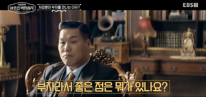 서장훈과 EBS 만남 어떤데? '백만장자' 첫방부터 터졌다..최고시청률 2.1%(종합) - OSEN