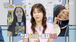 '송도 100억 CEO' 현영, 자식 농사도 대박.."딸 인천시 대표 수영선수"(홈즈)[순간포착] - OSEN