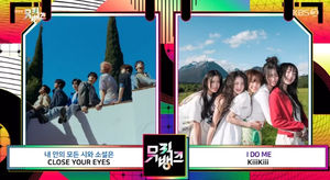 '슈퍼루키' 클로즈 유어 아이즈VS키키, '뮤뱅' 1위 대격돌 - OSEN