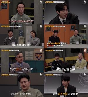 악마가 울고갈 듯..유서까지 조작한 ’자칭 사위’(용감한 형사들4) - OSEN