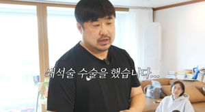 강재준, 건강이상으로 '응급수술'..12kg 빠지고 야윈 근황 "탈모생겨"(기유TV) - OSEN