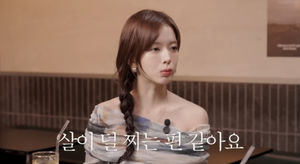 '39kg' 노정의, 충격고백 "먹는거 좋아해..대식가 집안"(혤스클럽) - OSEN