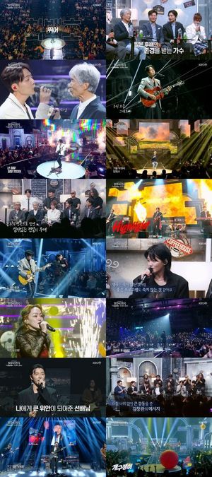 최백호X로이킴 레전드 듀엣, '불후' 700회 특집 터졌다 - OSEN