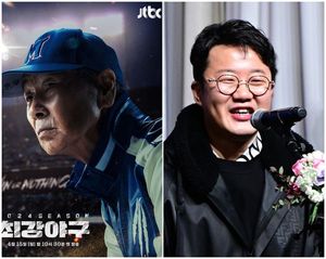 [단독] '최강야구' 대신 '불꽃야구'?..JTBC, 장시원 PD 제작 강행에 가처분 신청 예고(종합) - OSEN