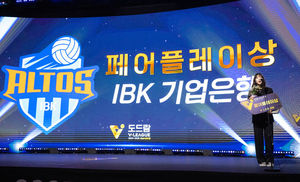 [사진]IBK기업은행,'페어플레이상 수상' - OSEN