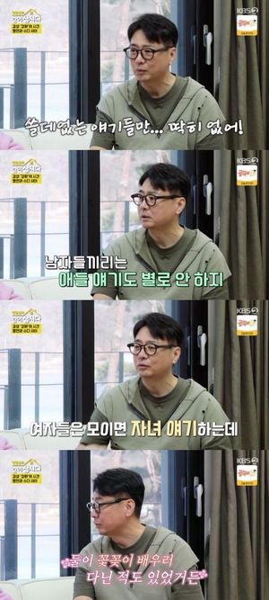 윤다훈 “이재룡, 같은 기러기 처지..꽃꽂이 배우러 다녀”(같이삽시다3) - OSEN