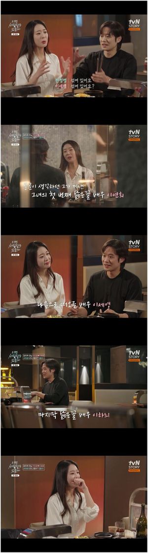 배우 천정명, 진짜 짝 찾을 수 있을까···"이하늬 닮은 이세령, 첫 등장부터 귀여워"('이젠 사랑할 수') - OSEN