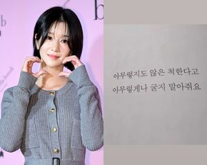 ‘정면돌파’ 서예지, 의미심장 SNS 눈길..“아무렇게나 굴지 말아줘” - OSEN