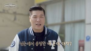 '연대' 서장훈도 인정했다..신촌에 있는 700억 연매출 와대 '엄지척' (백만장자) - OSEN