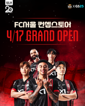 FC서울 x GS25, ‘FC서울 테마 편의점’ 오픈... GS그룹 20주년 기념 팬 체험형 매장 선보여 - OSEN