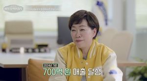 연 매출 700억 '와플왕' 손정희 "전 재산 30만 원, 딸 돌반지까지 팔아" (이웃집 백만장자) - OSEN
