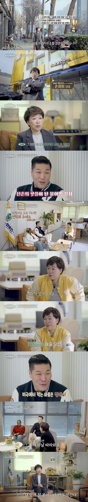 30만원짜리 붕어빵 장사→연매출 700억 와플 부자..서장훈도 반했다(백만장자)[종합] - OSEN