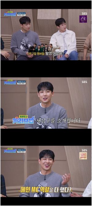 새 MC 이준, 딘딘 몫까지 해냈다 "너스레 좀 떨 수 있지"('정글밥2') - OSEN