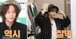 장근석 '80평대 집 드레스룸' MC들 입틀막..그 시절 '페도라 패션' 재현 (가보자GO) - OSEN