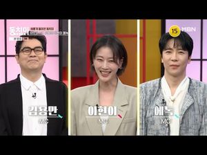 김용만, 박수홍 밀어내고 새 MC 등극('동치미')[순간포착] - OSEN