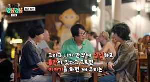 원조 ‘환연’ PD답네..알바생 이은지→유승호, 환승이직도 OK (‘대결! 팽봉팽봉’)[종합] - OSEN