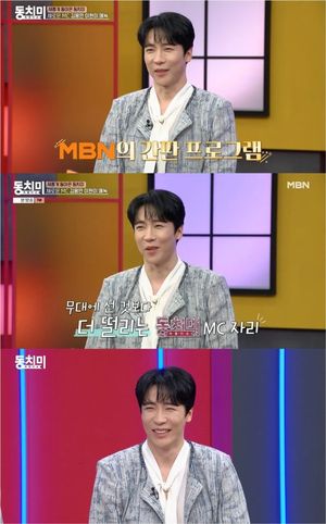 에녹, 박수홍·최은경 강제하차 ‘동치미’ 새 MC 데뷔 성공 - OSEN