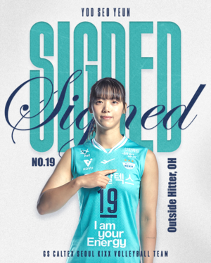 GS칼텍스, FA 유서연과 재계약 “지난 시즌 아쉽지만 더 높은 곳 향하겠다” [공식 발표] - OSEN