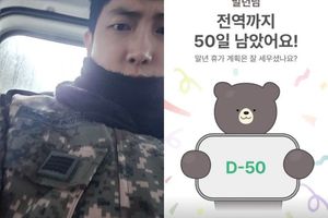 '군입대' BTS RM "전역까지 50일"..'셀프 카운트다운' 시작 - OSEN