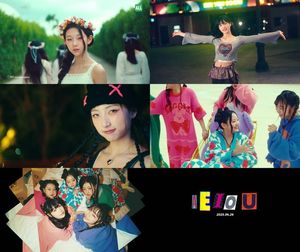 버비, 24일 컴백…'아에이오우' MV 티저 공개 - OSEN