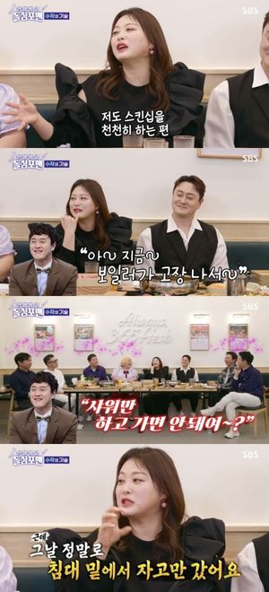 김원효 “47kg ♥심진화와 두 달 만 이혼..돌아가신 지 오래돼”(돌싱포맨)[종합] - OSEN