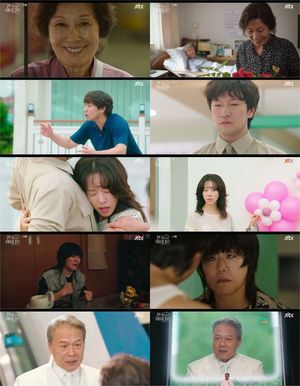 '국민 배우' 김혜자 귀환, '천국보다 아름다운' 인생작 또 나올까 - OSEN