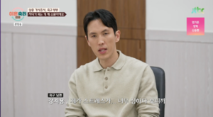 ‘축구부부’ 故강지용, ‘이혼숙려캠프’ 출연 두 달만 사망..JTBC “방송분 전체 삭제” [종합] - OSEN