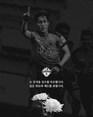 'K리그 통산 137경기' 부천FC 주장 맡았던 강지용, 37세로 사망...부천·강원·포항도 추모 - OSEN