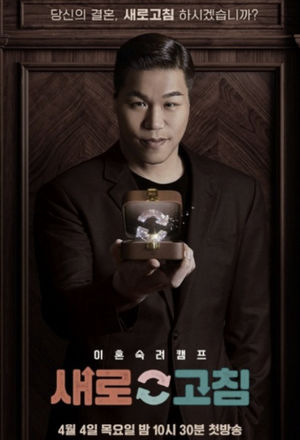 ‘이혼숙려캠프’ 故강지용, 방송 두 달 만에 비보…JTBC “방송 삭제 조치” (Oh!쎈 이슈) - OSEN