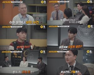 대낮에 슈퍼마켓 주인 할머니는 왜 살해당했나…1년 전 동일한 DNA (용감한 형사들4) - OSEN