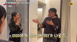 미미, 신원호 PD픽 배우 되나…이영지, 연기 폭발 "시트콤 하고 싶어" ('지락실3') - OSEN