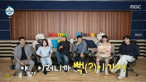 박지현, 물 마실 때도 터프함 터졌다…기안84, "이러니 뻑이 가지" ('나혼산') - OSEN