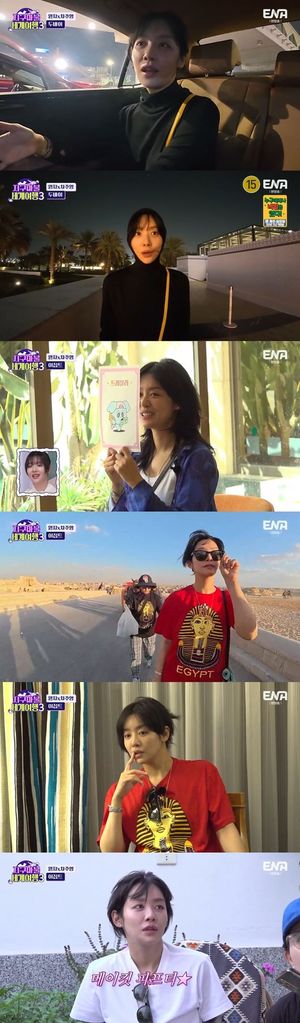 차주영, '더글로리' '원경' 출연도 계획이었겠지?..완벽한 J의 여행 (지구마불3) - OSEN