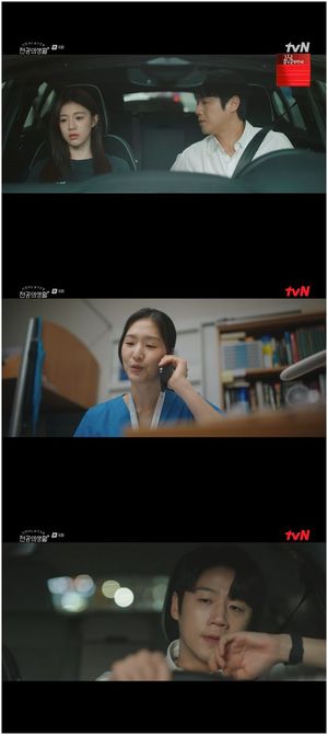 고윤정, ♥정준원 논문 빼앗은 명은원에 "지X" 욕설('슬전생')[순간포착] - OSEN