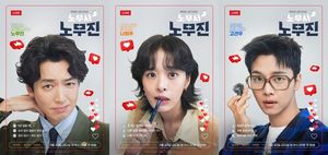 정경호X설인아X차학연, SNS 라이브 켜도 홍보 '열일'('노무사 노무진') - OSEN