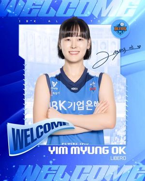 IBK기업은행 39세 베테랑 리베로 품다! 현금 트레이드로 임명옥 전격 영입 [공식발표] - OSEN