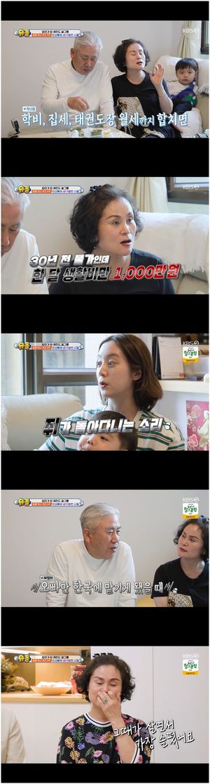 '홍콩 집값 10배↑' 혜림, 금수저 해명 "30년 전, 생활비 1,000만 원"('슈돌') - OSEN