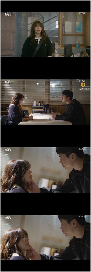 '62.8kg' 정은지, 남친의 관계 거부에 울분→'♥이준영'의 공주님 안기까지('24시 헬스클럽') - OSEN