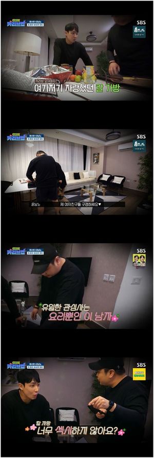 '요리 돌아이' 윤남노, 여자친구 다수 등장 "너무 섹시하죠?"('정글밥2') - OSEN