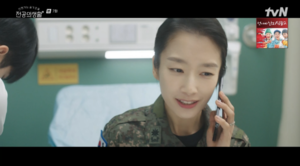 곽선영, '언슬전' 깜짝 등장...♥정경호에 "오빠, 걱정하지마" 달달 - OSEN