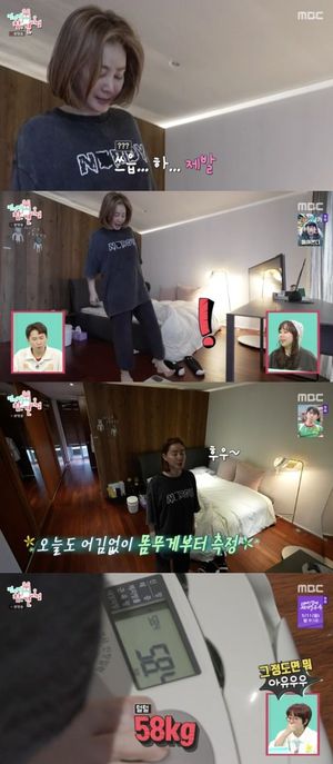 50대 김성령, 쿨한 몸무게 공개 "58kg, 66사이즈..살 찌니 주름 없어져"(전참시)[핫피플] - OSEN