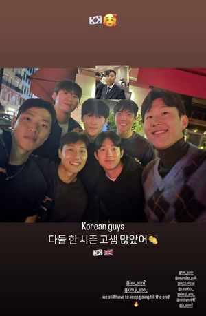 ‘역시 손흥민!’ 영국파 후배들 한자리에 모였다! “다들 한시즌 고생 많았어” - OSEN