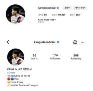 LEE(24, 아스날) 힌트?... 이강인, SNS에서 'PSG 계정' 직접 지웠다→EPL 입성 하나 - OSEN